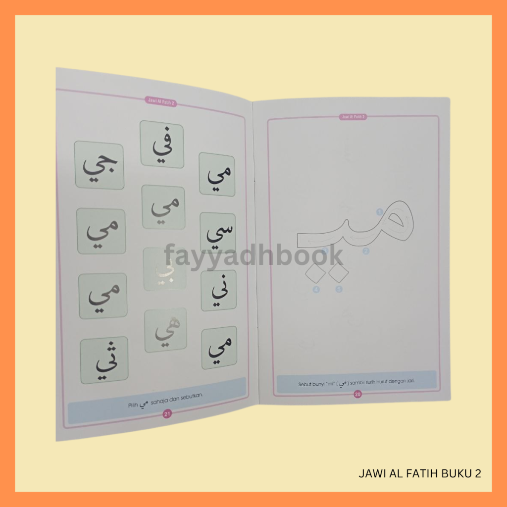 SIRI BELAJAR MEMBACA JAWI LENGKAP – JAWI AL FATIH – fayyadhbook.com